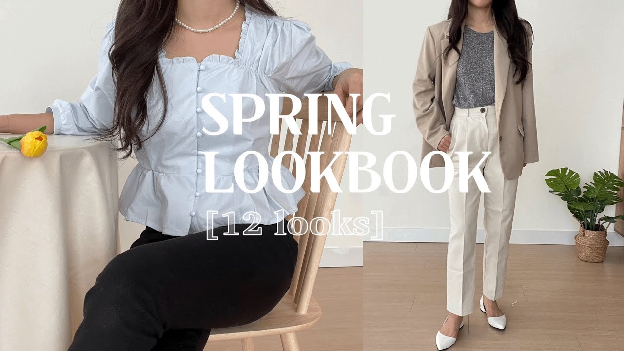 [158cm/47kg] 대학생부터 직장인까지 봄 룩북🌷💚 오피스룩•데이트룩•개강룩•키작녀 코디 - YouTube