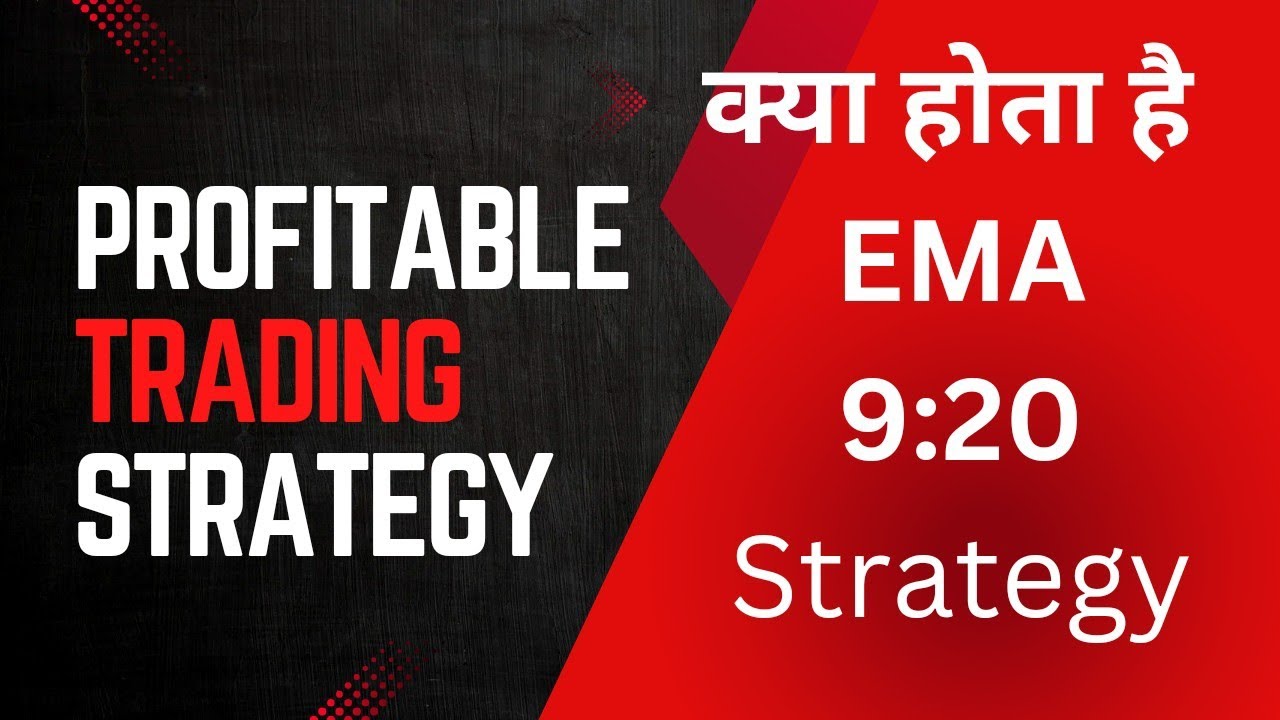 9:20 EMA strategy se profitable kese bne perfect entry - YouTube