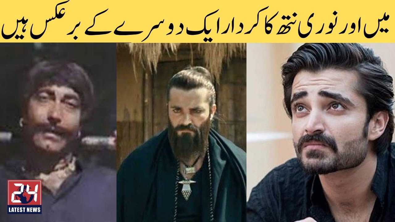 Film Mola Jutt With Hamza Abbasi | Latest News - YouTube