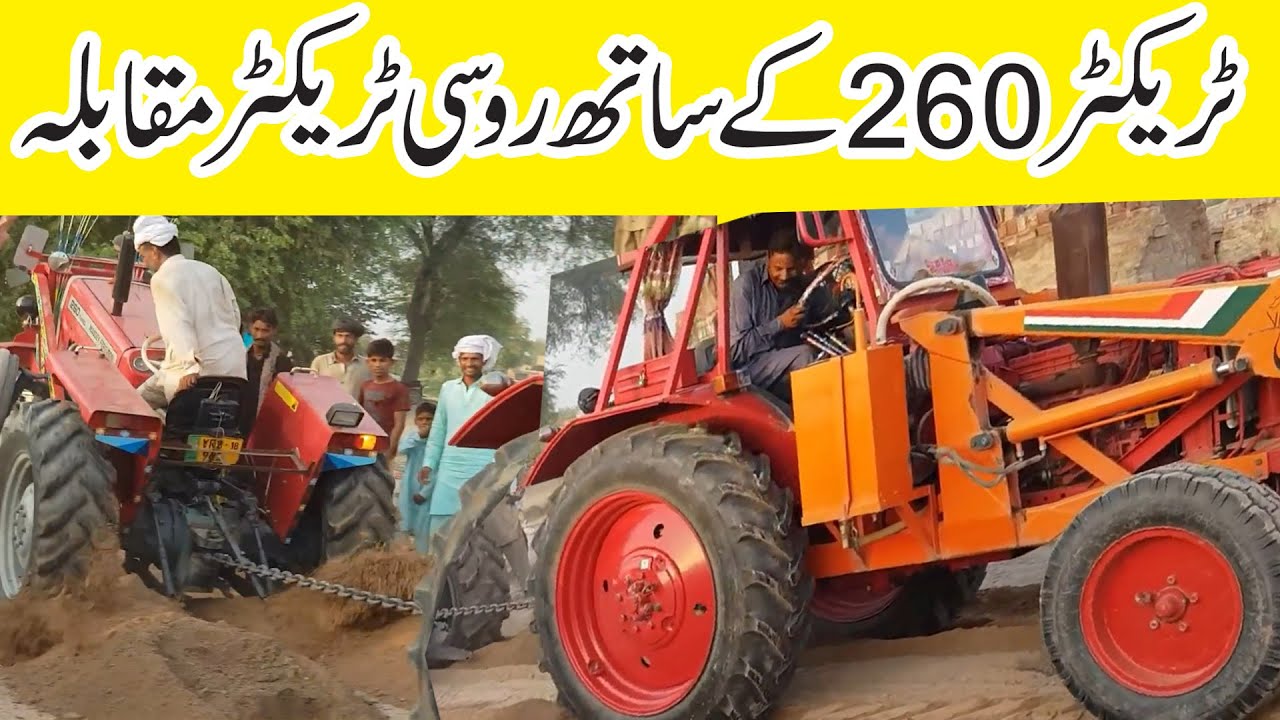 Millat tractor 260 terbo Pakistan Panjab price|Millat tractor 2022|Mf 260 terbo for sale|260 ...