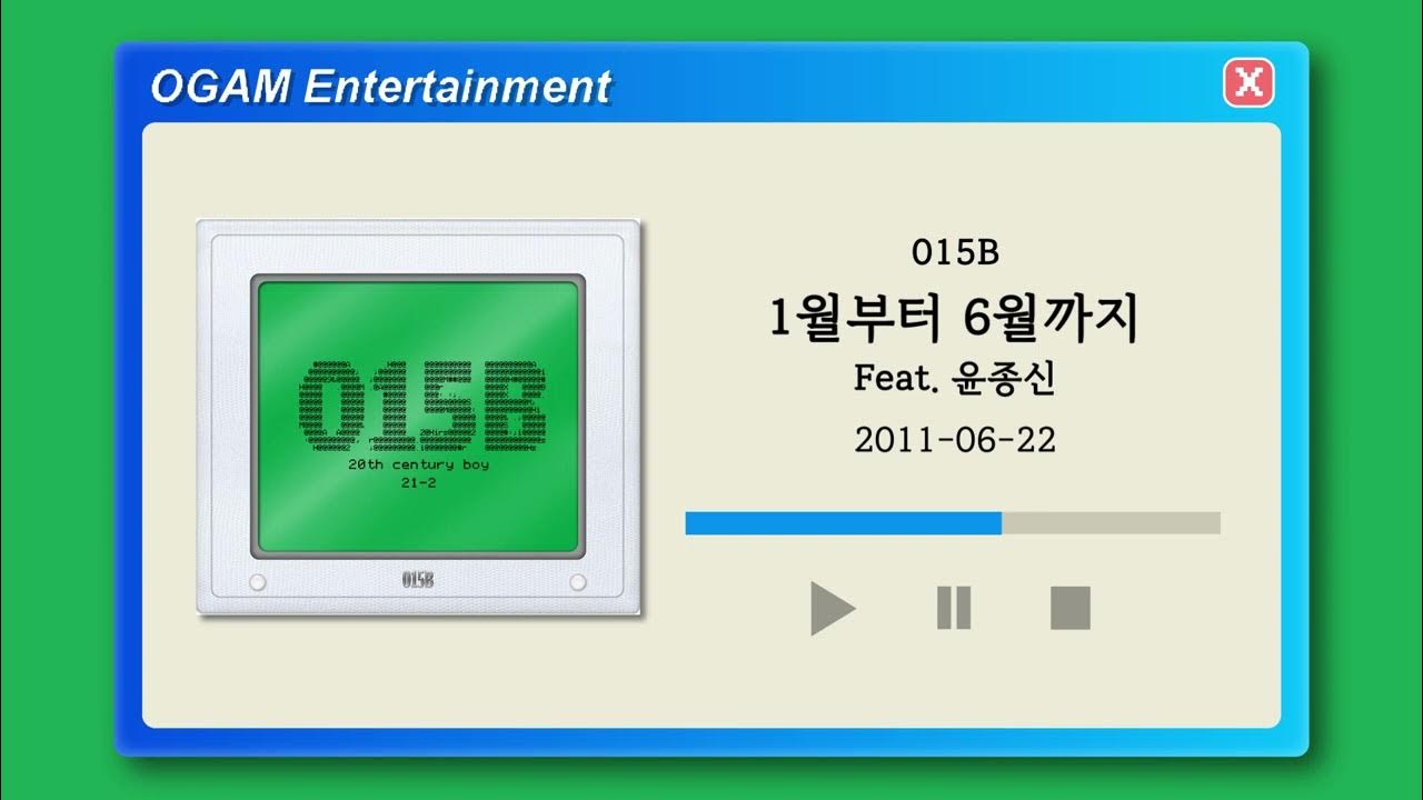 [BEST SELLER] 015B - 1월부터 6월까지 (Feat. 윤종신) - YouTube