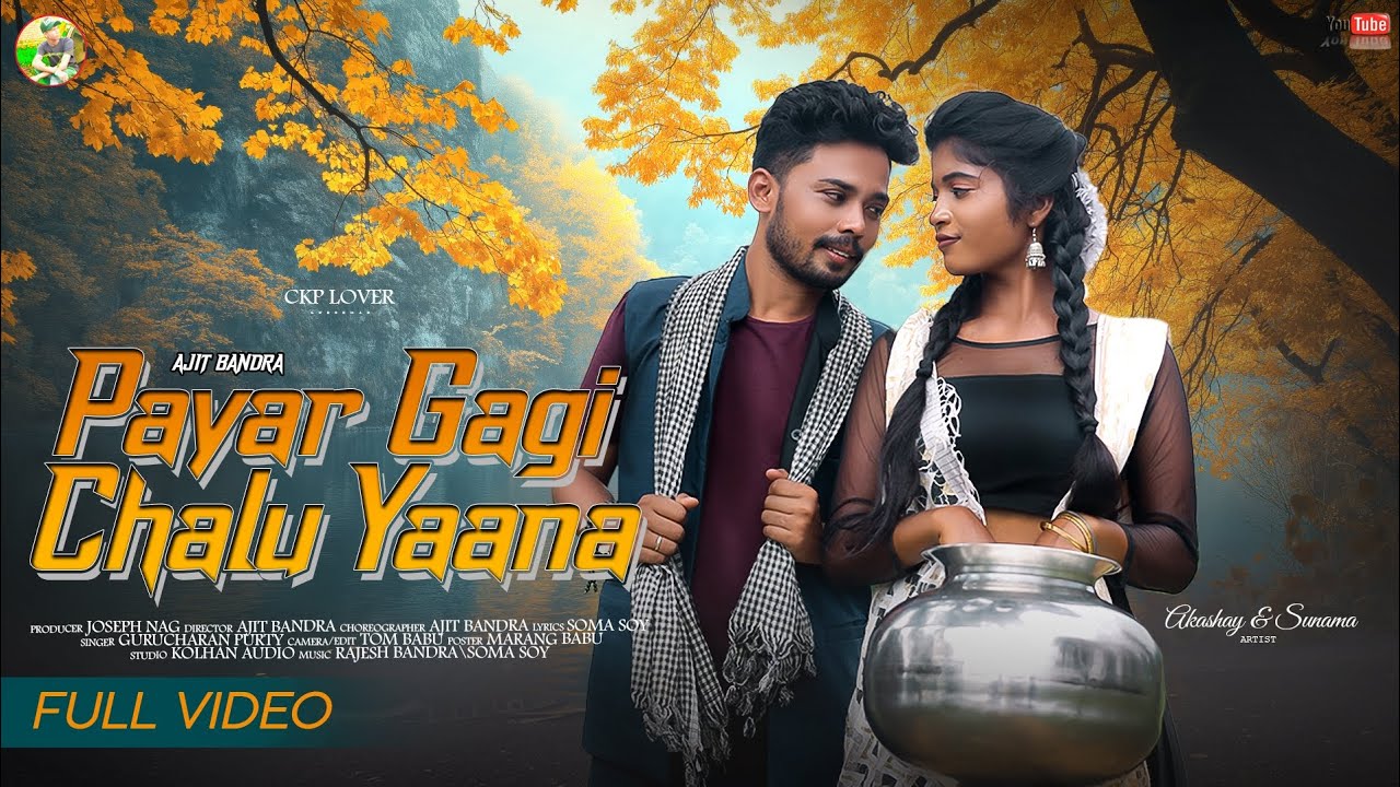 PAYAR GAGI CHALU YAANA|| NEW HO MUSIC Full VIDEO 2024-25||AKASHY ...