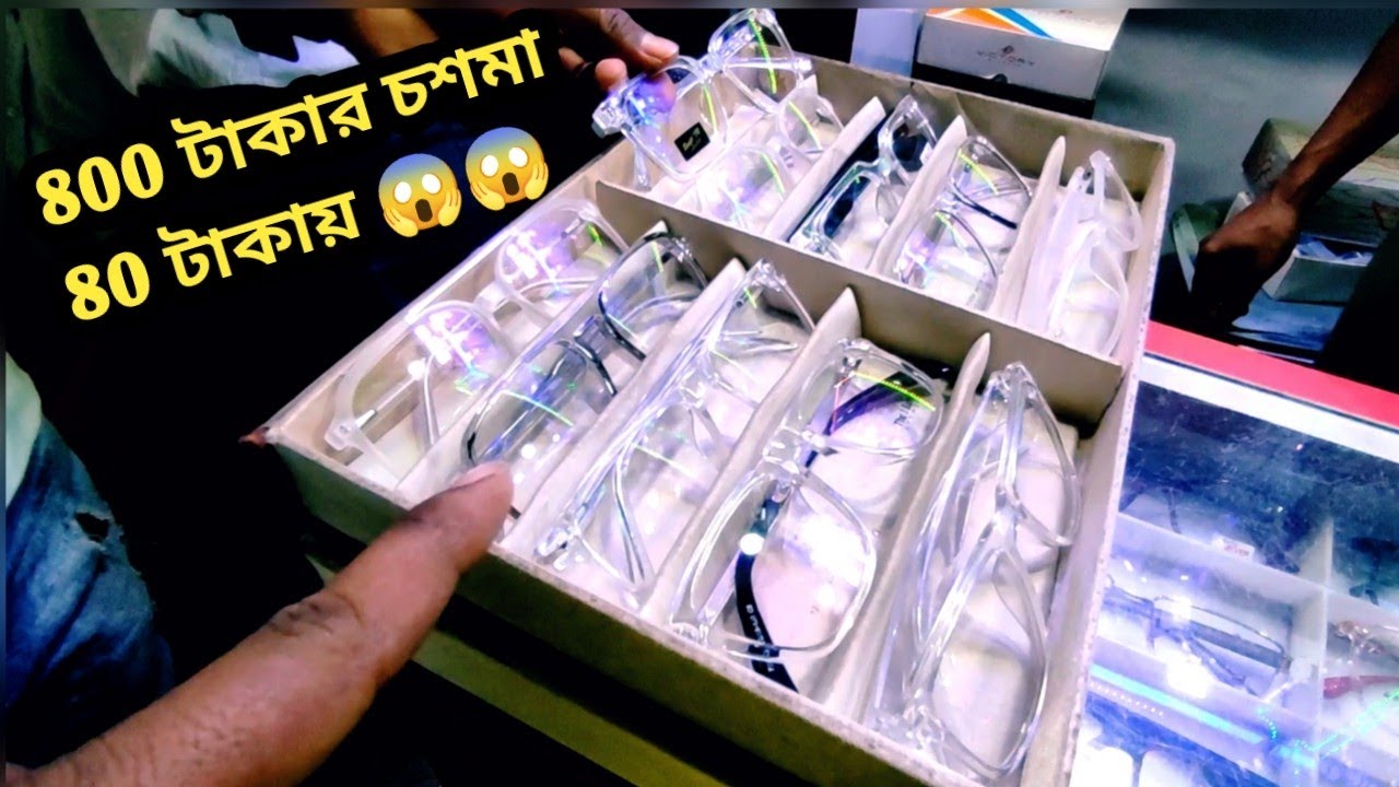 Cheapest Chosma Market in Kolkata || Biggest Glasses Market ...