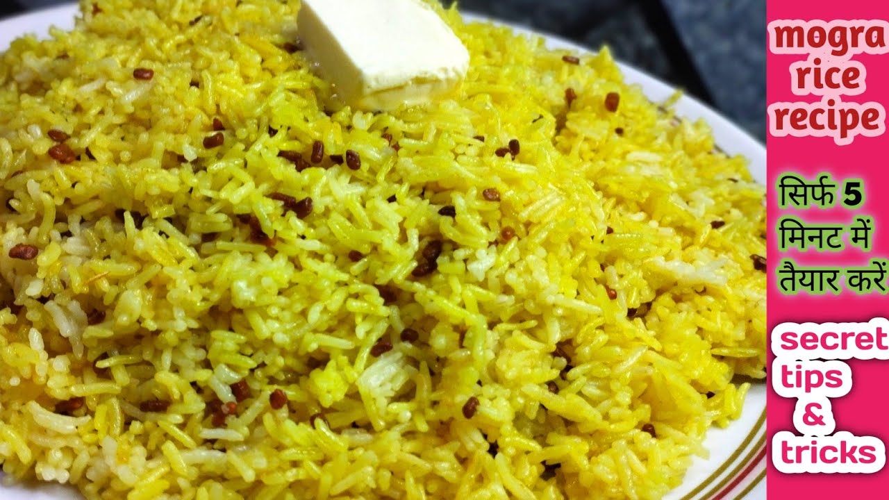 Mini Mogra Pulao | mini mogra basmati rice recipe | basmati tukda rice ...