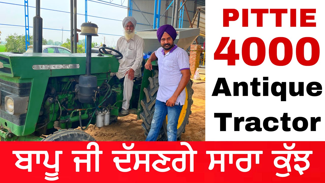 PITTIE 4000 TRACTOR | ANTIQUE TRACTOR | ਬਾਪੂ ਕਹਿੰਦਾ ਬਹੁਤ ਸਾਂਭ ਕੇ ਰੱਖਿਆ ...