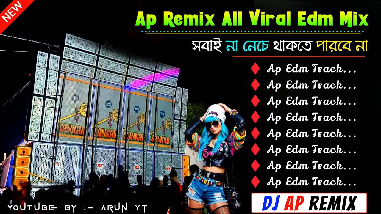2025 Ap Remix All Viral Edm Dancing song Dj Susavan Remix Dj Bm Remix ...