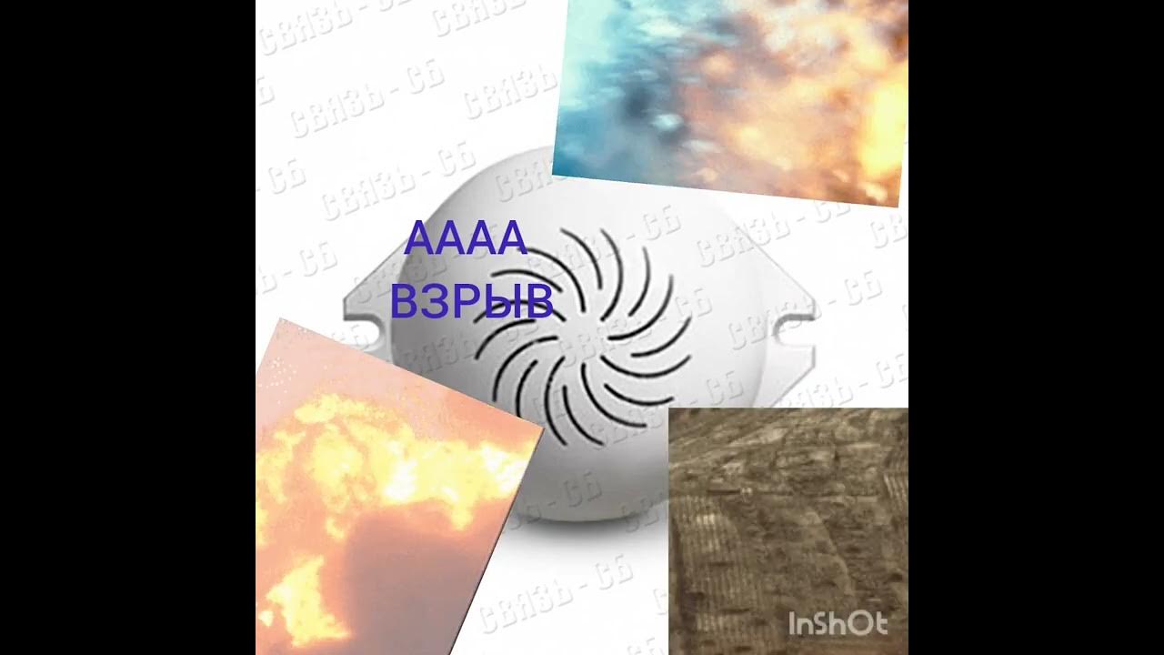 Анимация Пожарной сигнализации Ипр-513-10 и ПКИ-1 иволга - YouTube