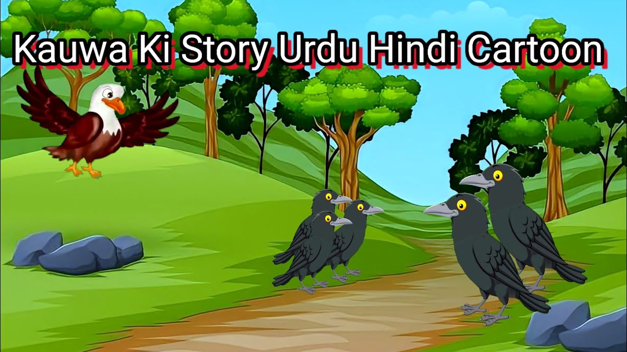 Kauwa ki kahani | Kawa wala cartoon | Kauwa story Hindi and Urdu | Urdu ...