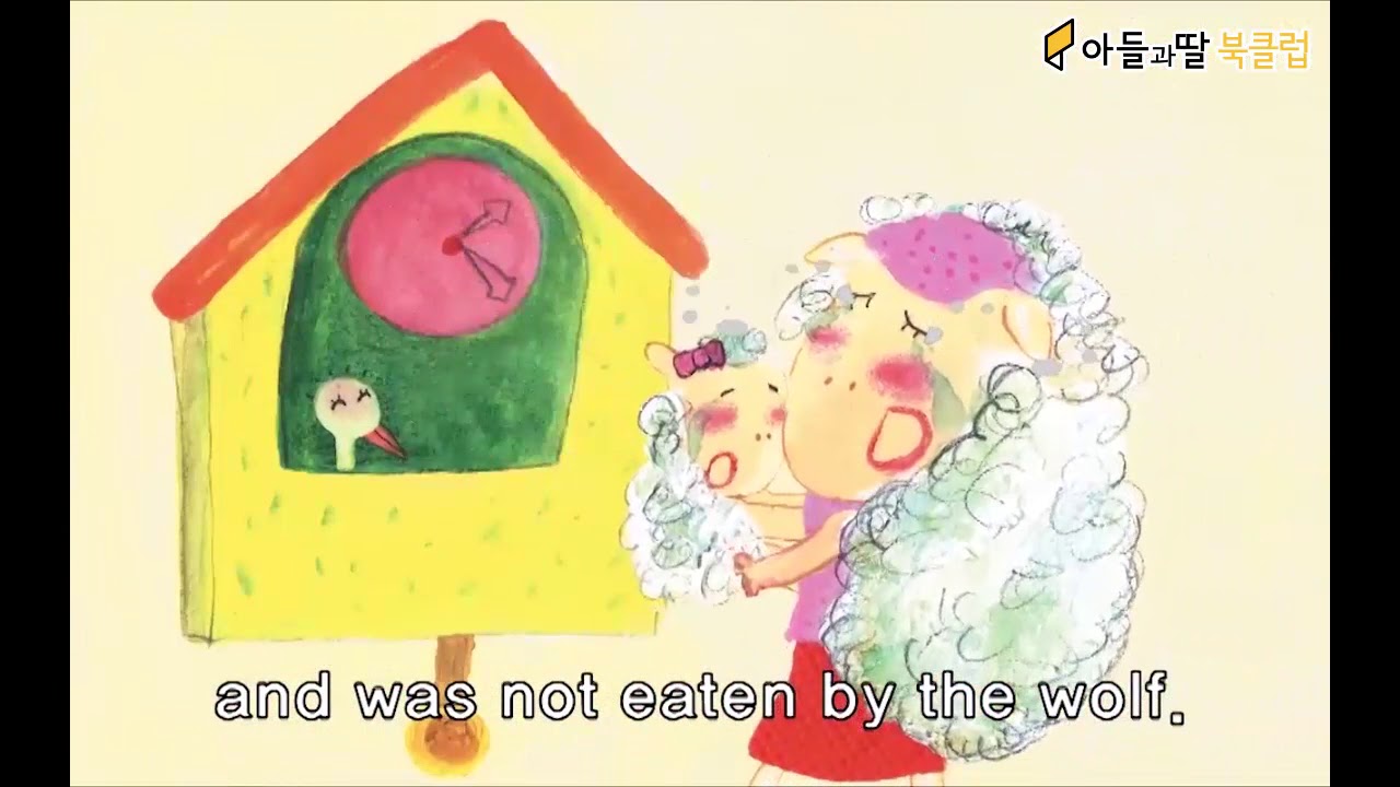 The Wolf and the Seven Lambs 늑대와일곱마리아기양 - YouTube