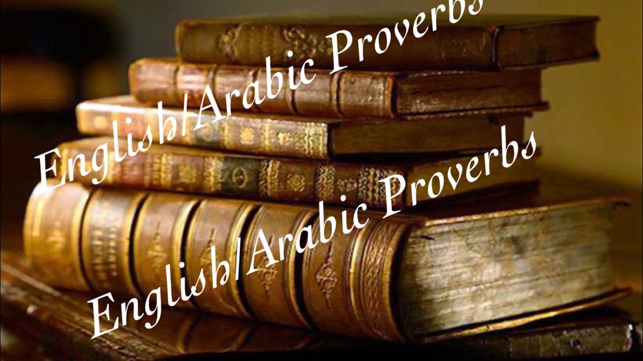 English/Arabic Proverbs - YouTube