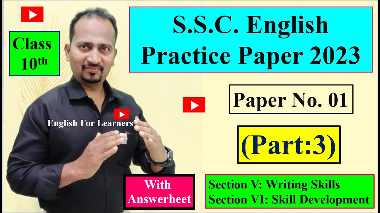 Part 03 | S.S.C. English Practice Paper 2023 No. 01 | SSC Board Exam ...