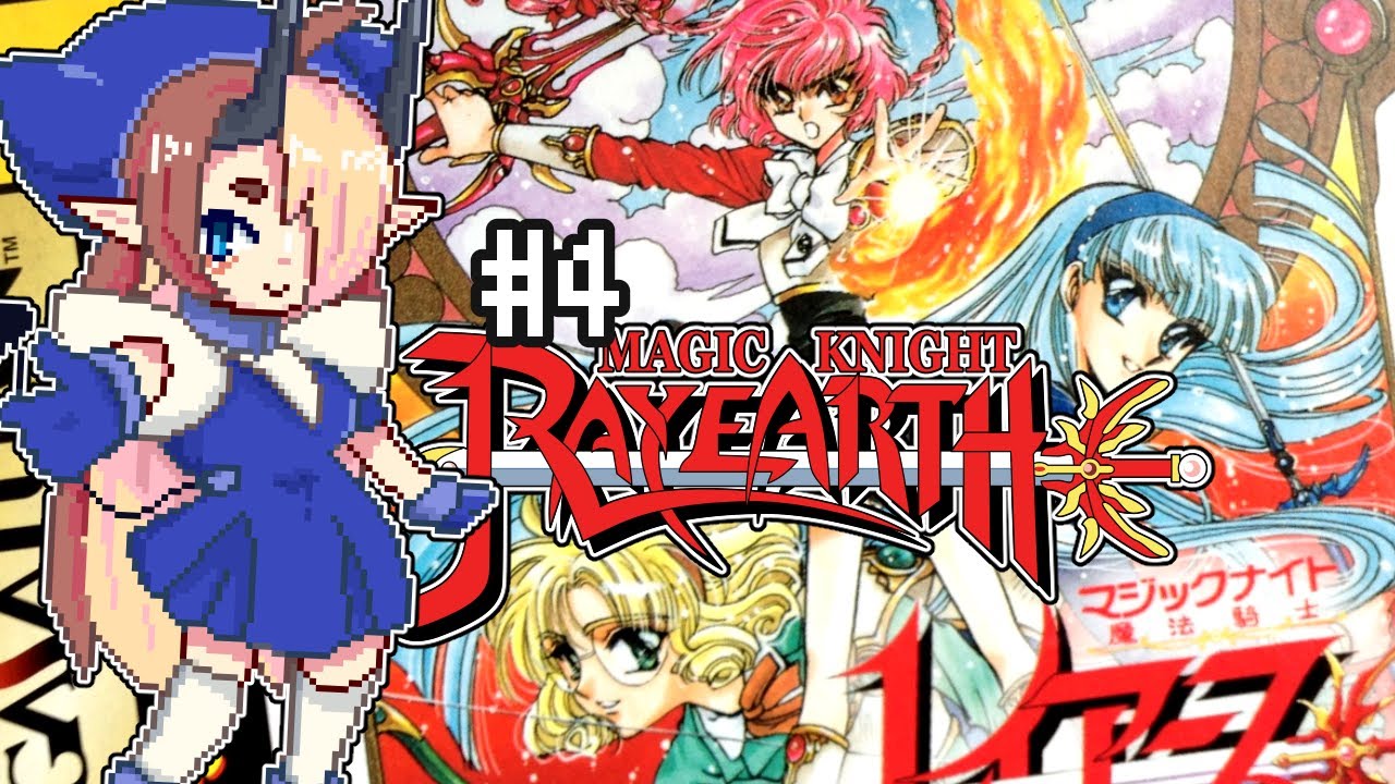 #4 | Magic Knight Rayearth 魔法騎士レイアース「Sega Saturn」Wheres Clef「SUPER ...