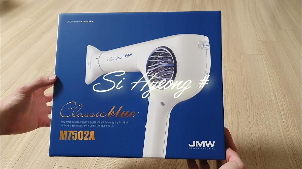 드라이기 갈아탔습니다.. JMW 가볍고 급이다른파워 M7502A 드라이기추천｜내돈내산 - YouTube