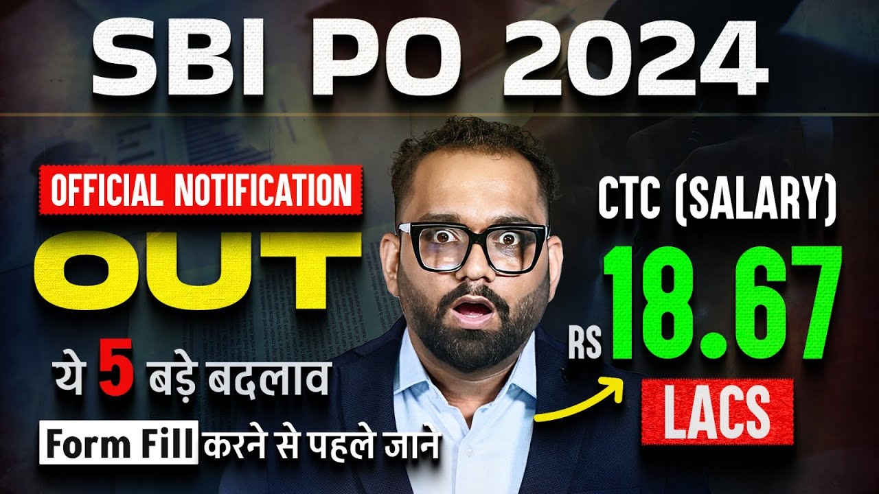 SBI PO Official Notification Out | CTC (Salary) | ये 5 बड़े बदलाव Form ...