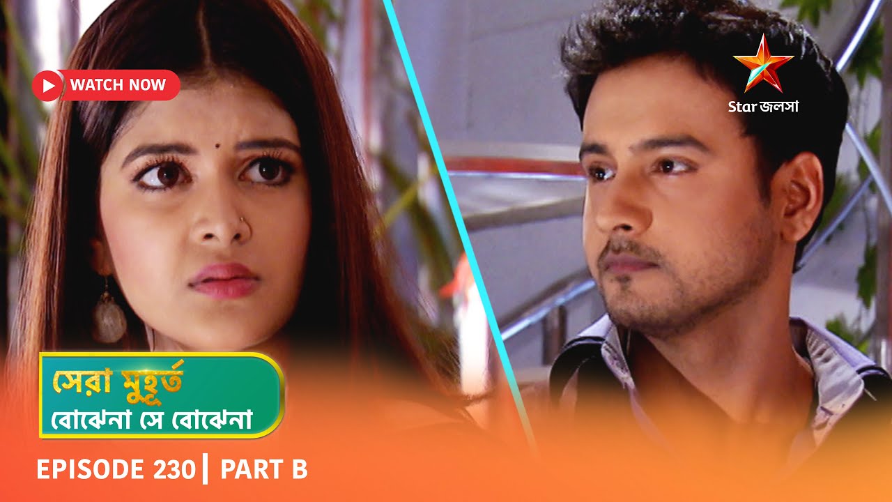 Best of Bojhena Se Bojhena | Episode 230 | Part B - YouTube