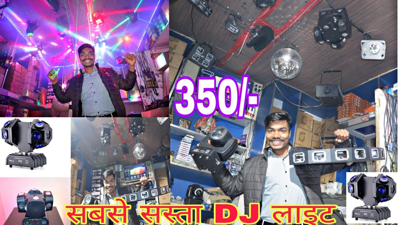 cheapest DJ light || ₹350/- से शुरुआत || best quality || DJ market in ...