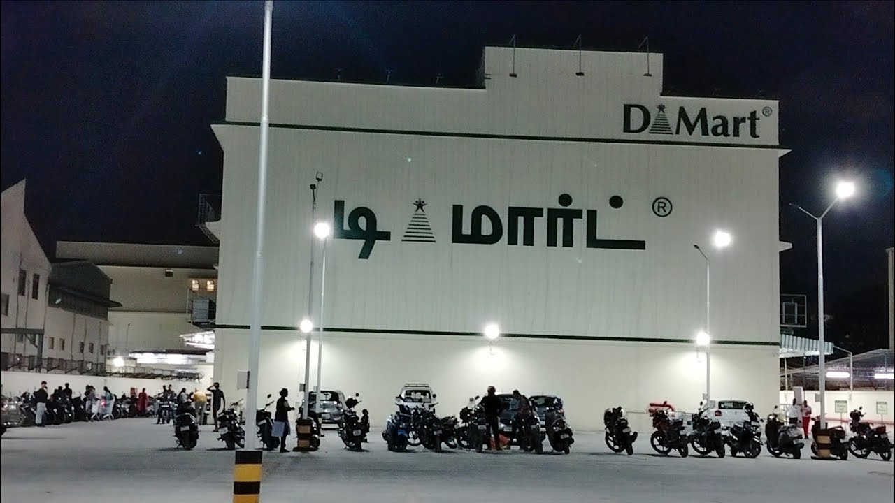 # பெருங்குடி டி மார்ட் #perungudi d Mart #dmart shopping #dmart offers ...