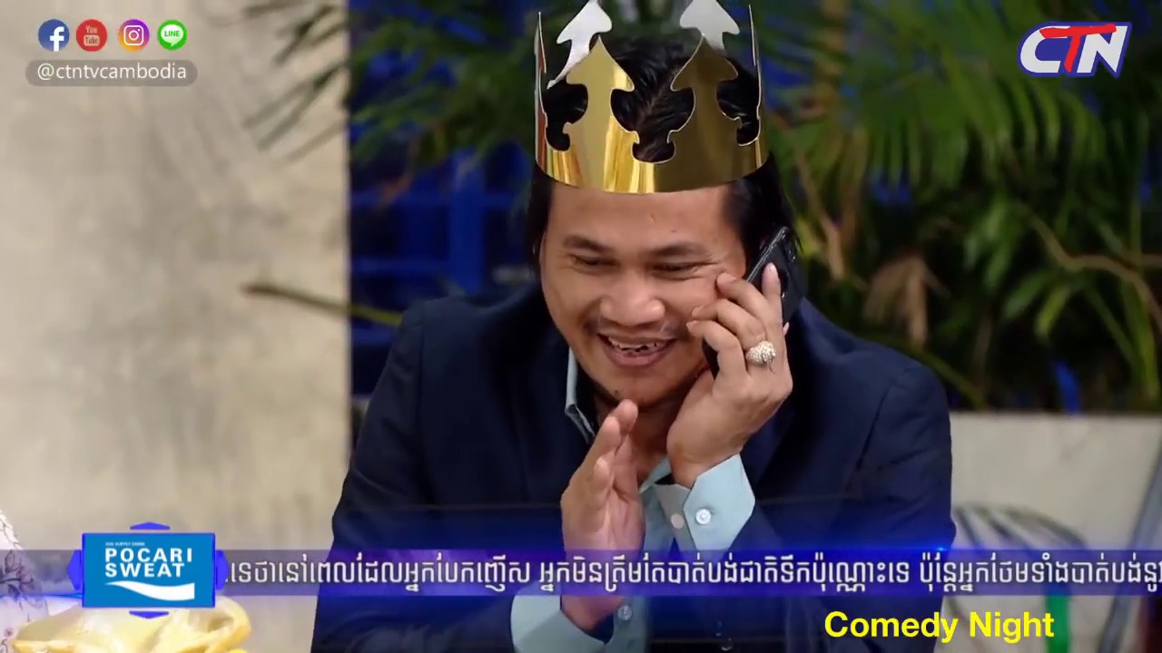 ២គ្រួសា វគ្គ"ខ្លួនធ្វើខុសបន្ទោសគេ" Khmer funny - pekmi CBS comedy - YouTube