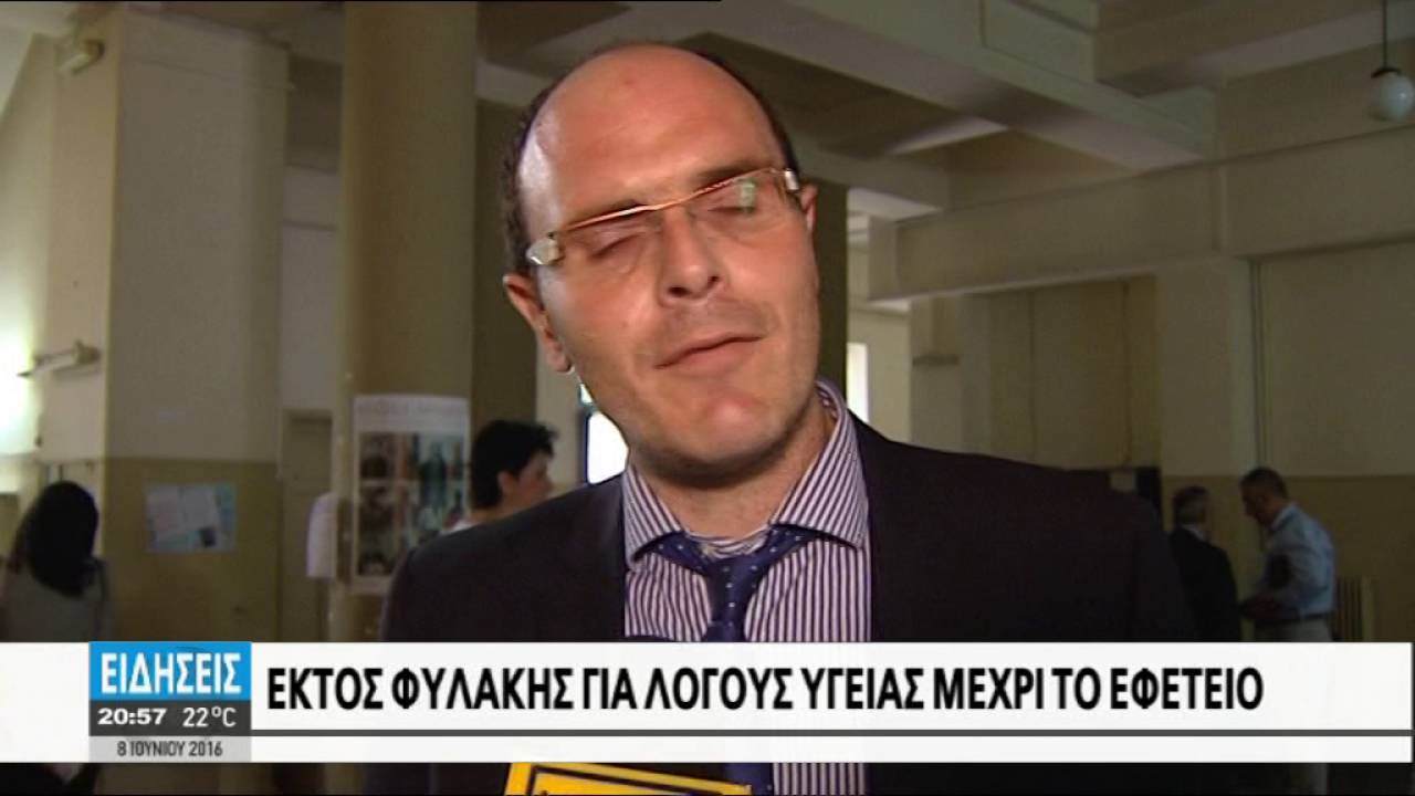 ΕΛΕΥΘΕΡΟΣ ΜΕ ΠΕΡΙΟΡΙΣΤΙΚΟΥΣ ΟΡΟΥΣ Ο ΠΡΟΠΟΝΗΤΗΣ ΕΙΧΕ ΚΑΤΑΔΙΚΑΣΤΕΙ ΓΙΑ ...