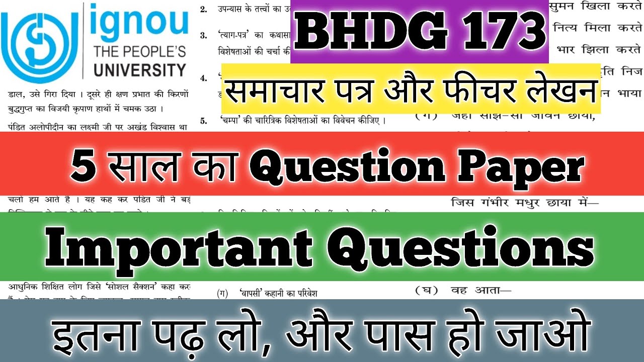 BHDG 173 Important Questions 2025 BHDG 173 Pervious Year Question BHDG ...