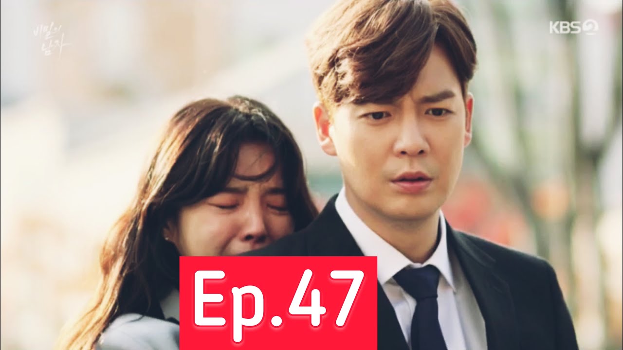 Man in Veil Ep 47 preview EngSub,비밀의 남자 ep 47 - YouTube