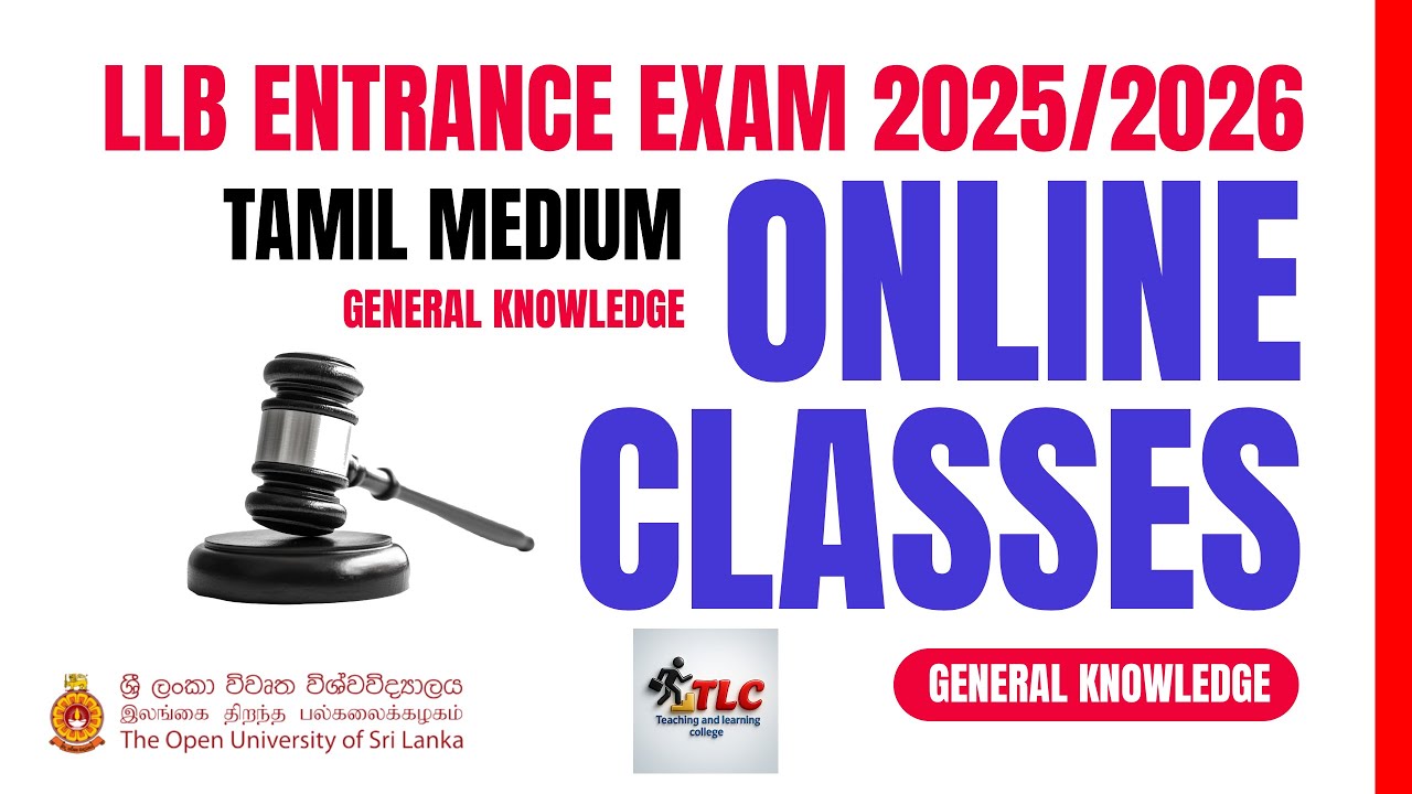 OUSL LLB Entrance Exam General Knowledge GK Tamil Medium | Open ...