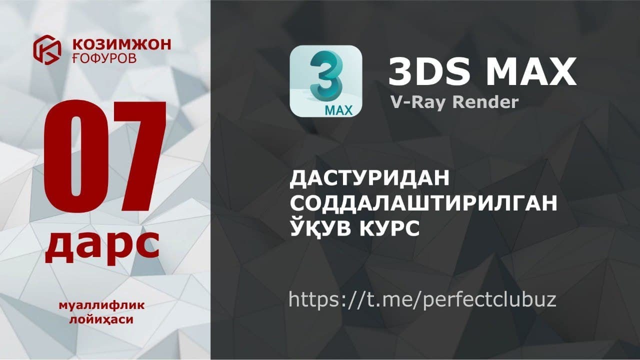 3DS MAX 7-DARS//"Select and uniform scale" funksiyasi bilan ishlash - YouTube