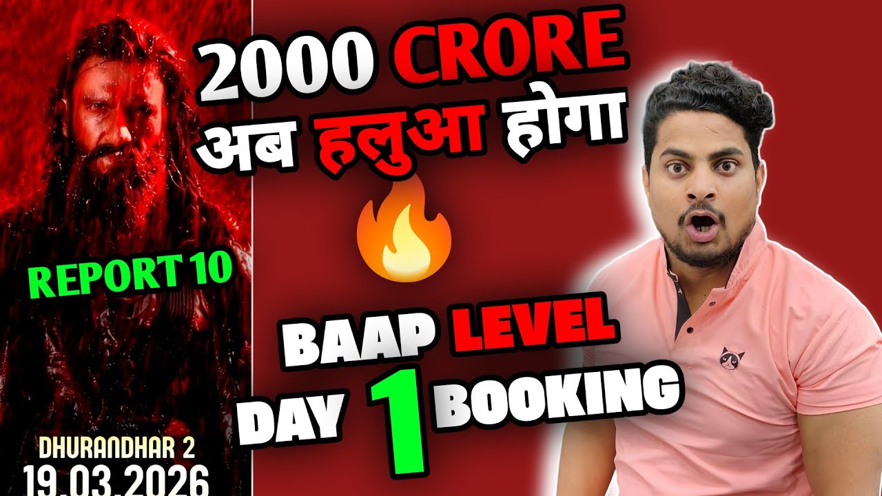 BOOOM 💥 - Dhurandhar The Revenge Day 1 + Paid Preview Advance Report ...