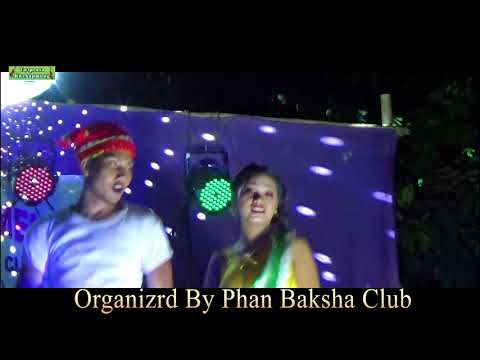 Ani Mung Kormoti || Thai : Bhadra Miship Kami (NIT)2K19