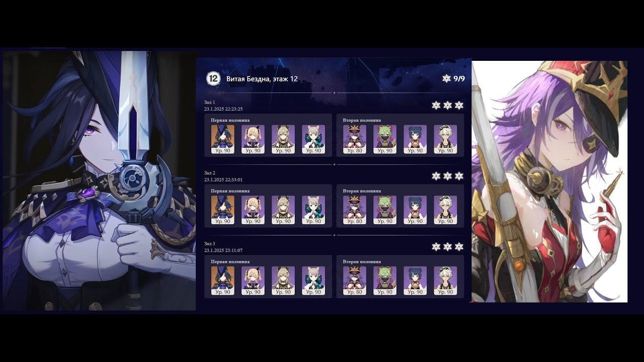 GI Clorinde (C6R3) Aggravate & Chevreuse (C6) Overload -Бездна 5.3-12 ...