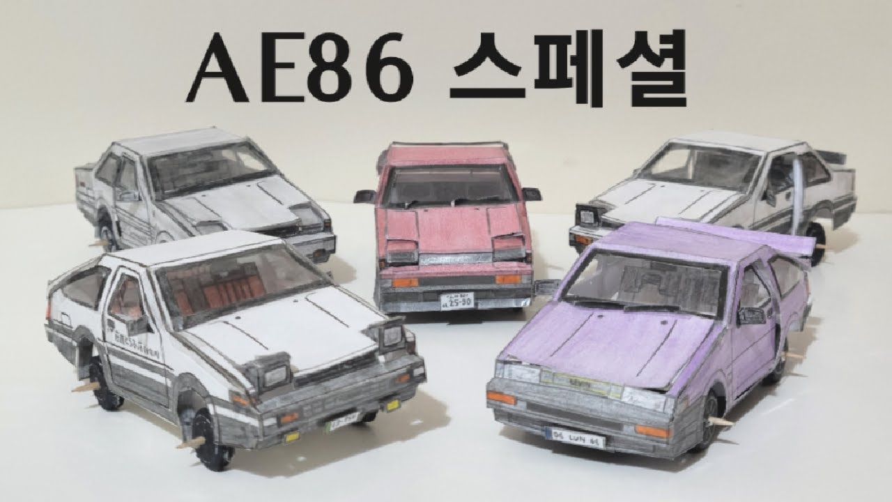 AE86 Special: 40th Anniversary | 8/6 Day | Showcase - YouTube