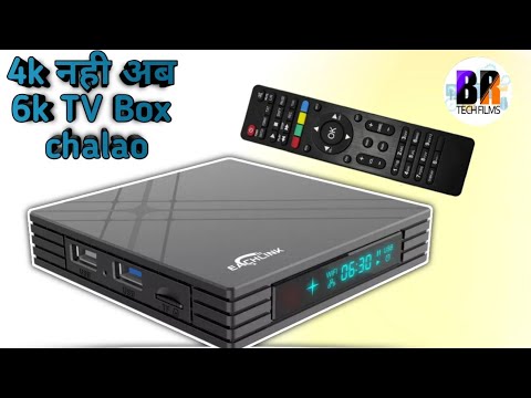6K Android TV Box | Whats Special for th TV - YouTube