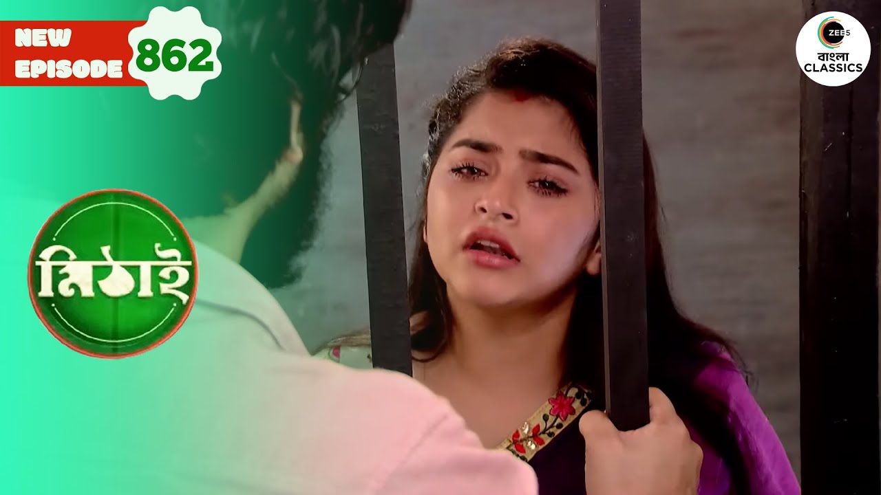 Siddhartha To Divorce Rudra & Neepa | Mithai Full episode - 862 | Bangla Serial |Zee Bangla ...