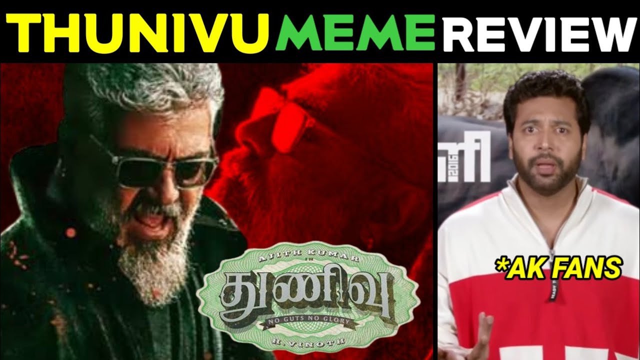 Thunivu Meme Review | Hey Content | Ajith Kumar | Manju Warrior | H ...
