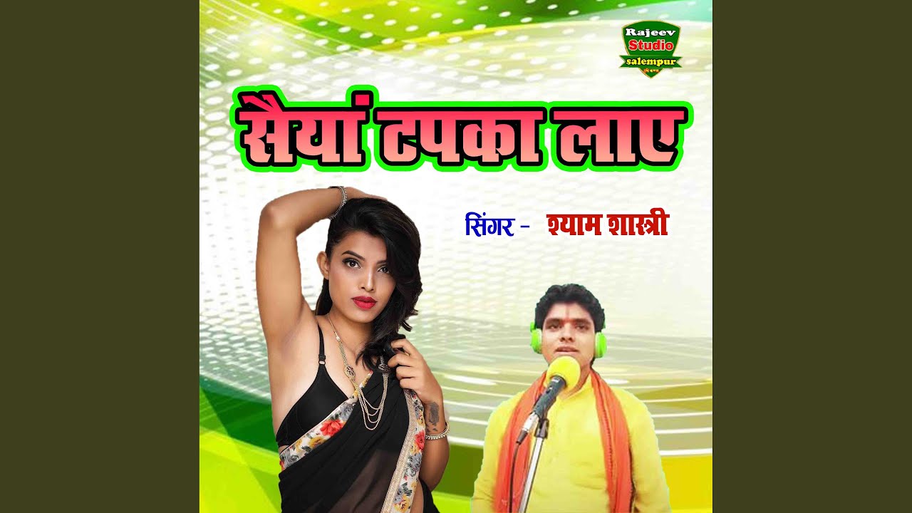 Saiyan Tapka Laay - YouTube