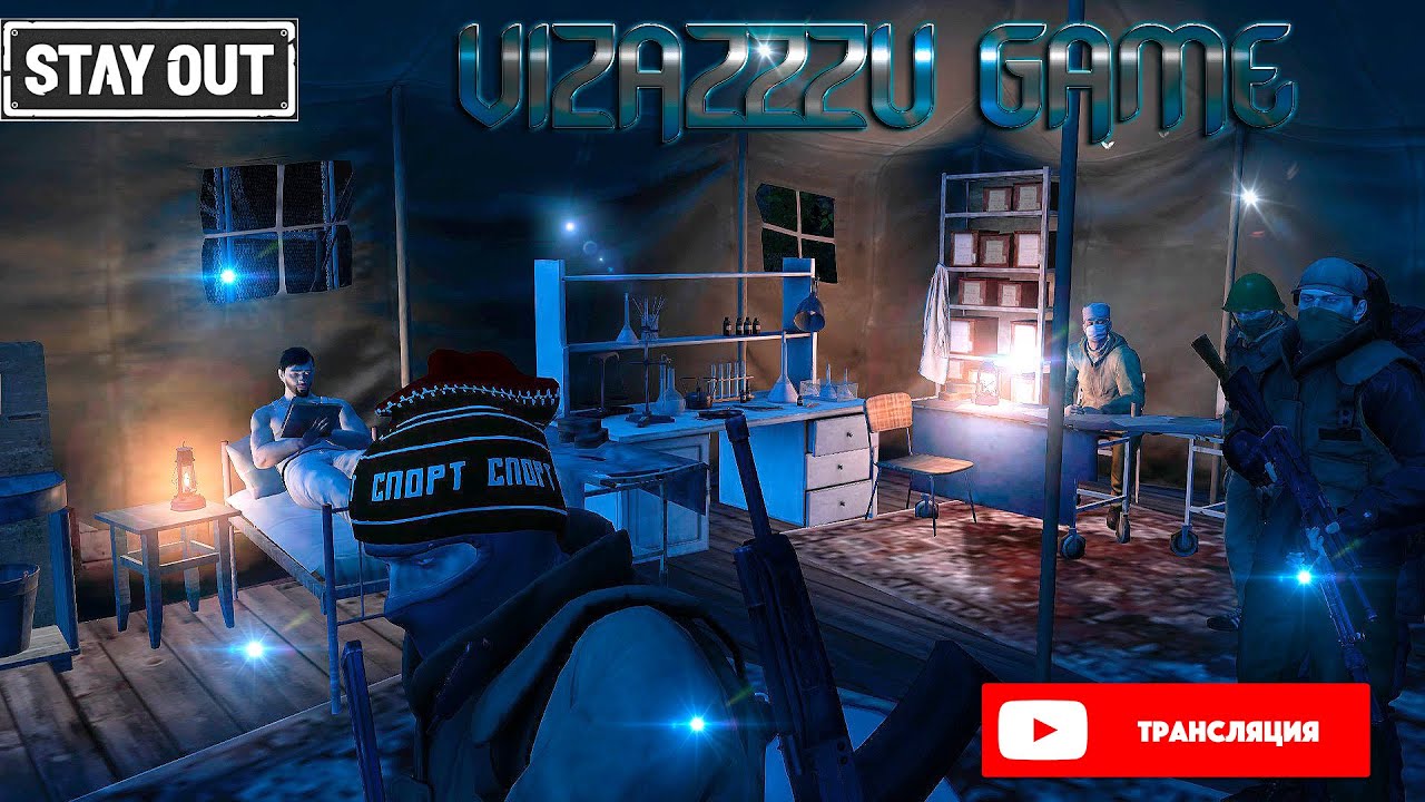 Stalker Online/Stay Out (EU1) - ^_^ - YouTube