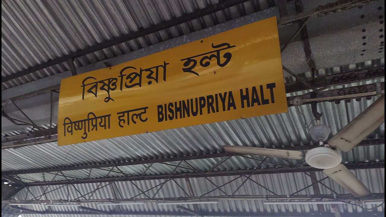 bishnupriya halt station,bishnupriya halt to mayapur ghat, - YouTube