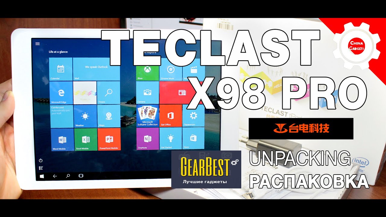 Teclast X98 Pro - Заряженная таблетка! Распаковка и первый взгляд ...