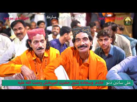 Parchan Shaal Pavar Dhola Faiza Ali Sindi Mehfil Song 2026