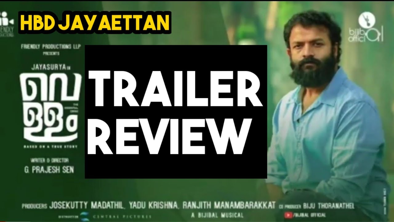 Vellam Official Teaser review |Jayasuria prajeshsen samyukthaMenon ...
