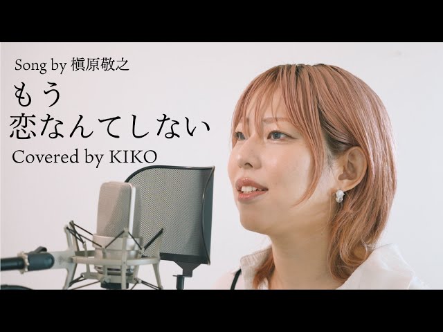 KIKO's singer channel