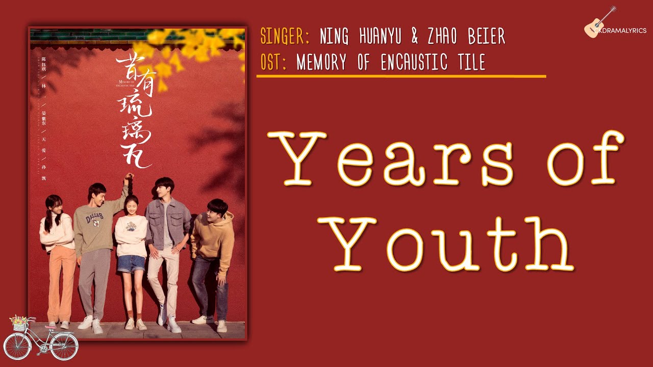 [ENG/CHN/PIN] Ning Huanyu, Zhao Beier - Years of Youth (青葱岁月) LYRICS ...