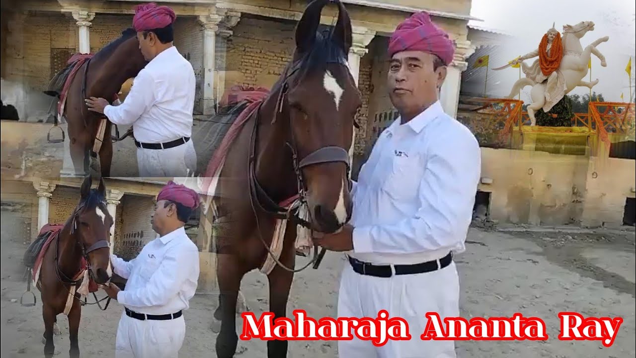 maharaja Shri shri Ananta Ray 💖💖 - YouTube