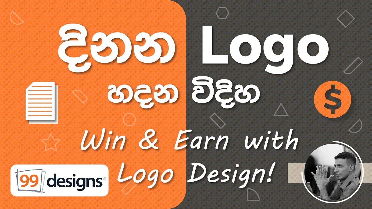How to Design a Logo from a Brief | Winning 99designs Contest Breakdown ...