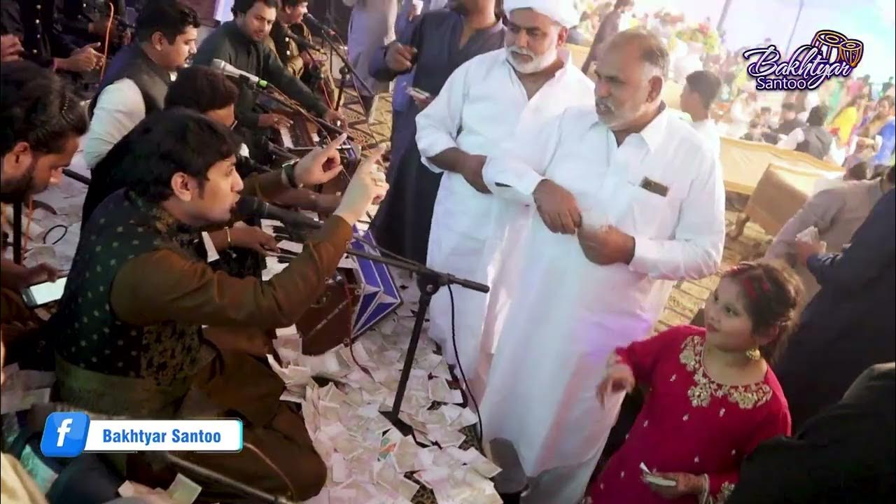Sahay Madina By Bakhtyar Ali Santoo Khan Qawwal - YouTube Sahay Madina By Bakhtyar Ali Santoo Khan Qawwal - YouTube