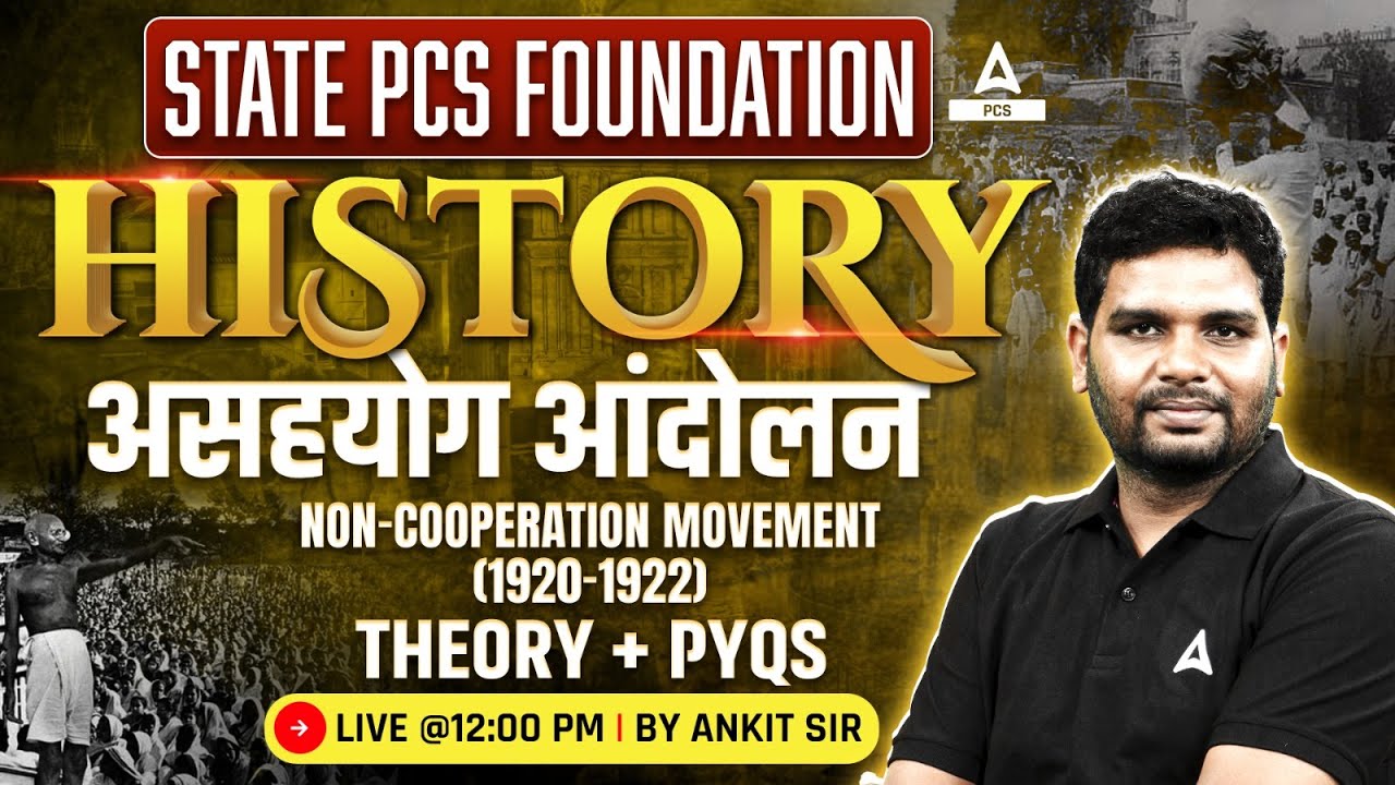 STATE PCS EXAM 2024 | HISTORY | Non-Cooperation Movement(1920-1922 ...