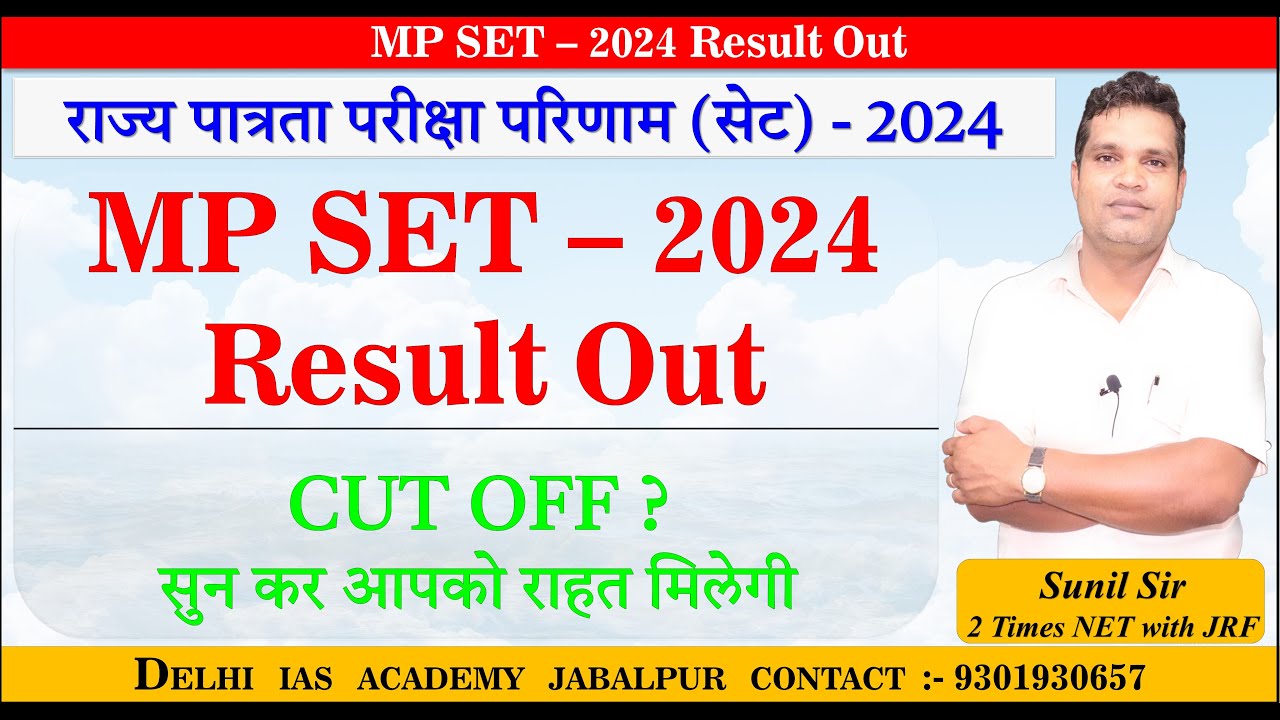 Result Out MP SET राज्‍य पात्रता परीक्षा परिणाम (सेट) - 2024, CUT OFF ...