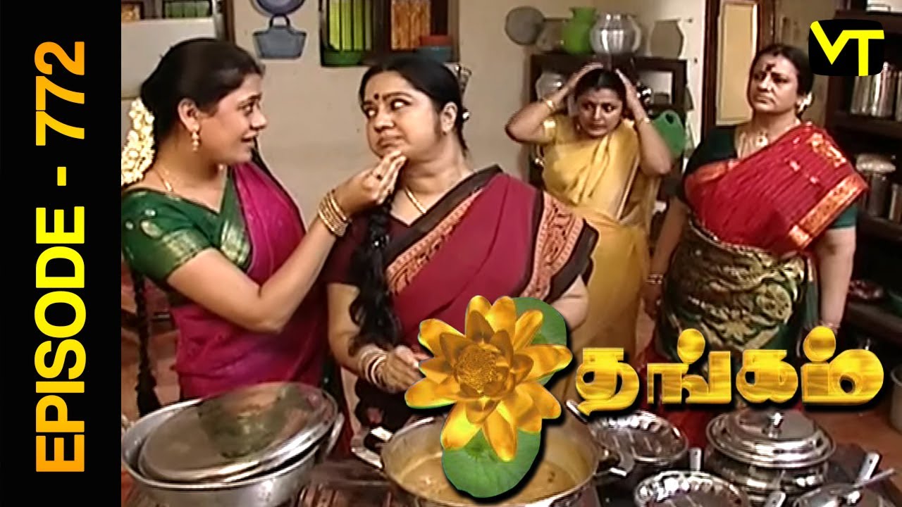 Thangam Tamil Serial | Episode 772 | Ramya Krishnan | Vijayakumar ...
