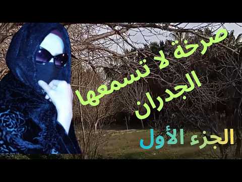 قصة \