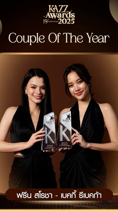 Congratulations FreenBecky to Win Kazz Couple of the Year Awards 2025 #freenbeck #kazzaward2025 ...